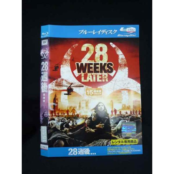 レンタル落ち レンタル落 レンタルアップ ロバート カーライル ジェレミー レナー キャサリン マコーマック マッキントッシュ マグルトン イモージェン プーツ イドリス newitem