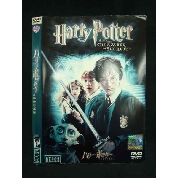 レンタル落ち レンタル落 レンタルアップ ダニエル ラドクリフ アラン リックマン エマ ワトソン ルパート グリント リチャード ハリス マギー スミス クリス コロンバス newitem