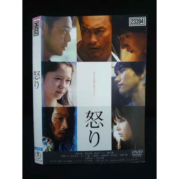 レンタル落ち レンタル落 レンタルアップ 渡辺謙 森山未來 松山ケンイチ 綾野剛 妻夫木聡 高畑充希 佐久本宝 三浦貴大 原日出子 宮崎あおい ピエール瀧 池脇千鶴 広瀬すず 李相日 newitem