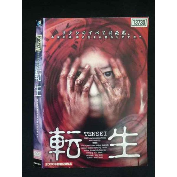 レンタル落ち レンタル落 レンタルアップ 鷲巣あやの 小野まりえ 前田綾花 英由佳 元木隆史 newitem