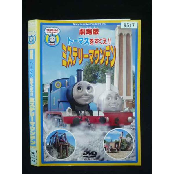 レンタル落ち レンタル落 レンタルアップ ジョン カビラ 比嘉久美子 スティーヴ アスキス newitem