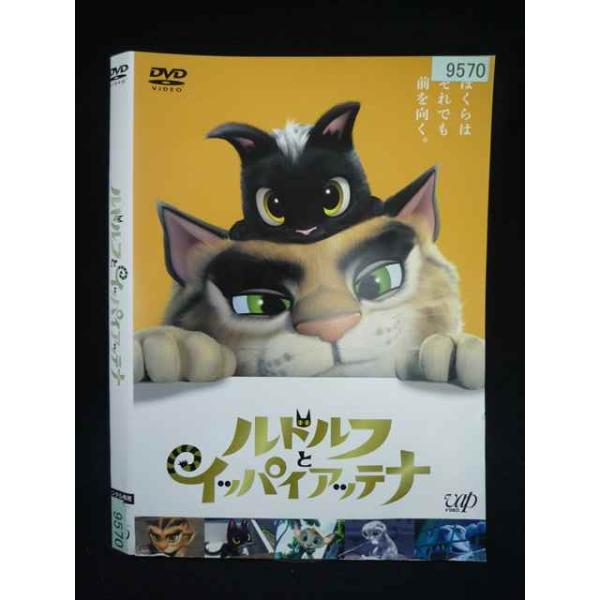 レンタル落ち レンタル落 レンタルアップ 井上真央 鈴木亮平 大塚明夫 水樹奈々 毒蝮三太夫 八嶋智人 寺崎裕香 佐々木りお 古田新太 湯山邦彦 榊原幹典 newitem