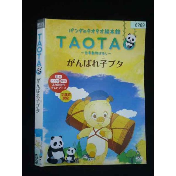 レンタル落ち レンタル落 レンタルアップ TARAKO 中西妙子 松島みのり 中島千里 newitem