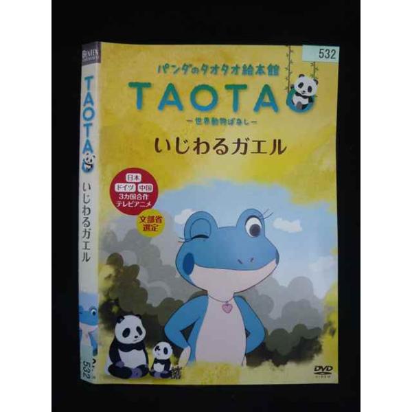 レンタル落ち レンタル落 レンタルアップ TARAKO 中西妙子 松島みのり 中島千里 newitem