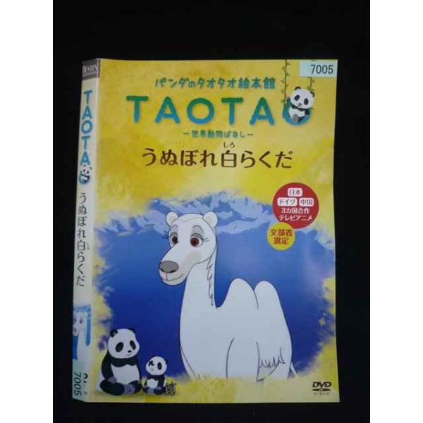 レンタル落ち レンタル落 レンタルアップ TARAKO 中西妙子 松島みのり 中島千里 newitem