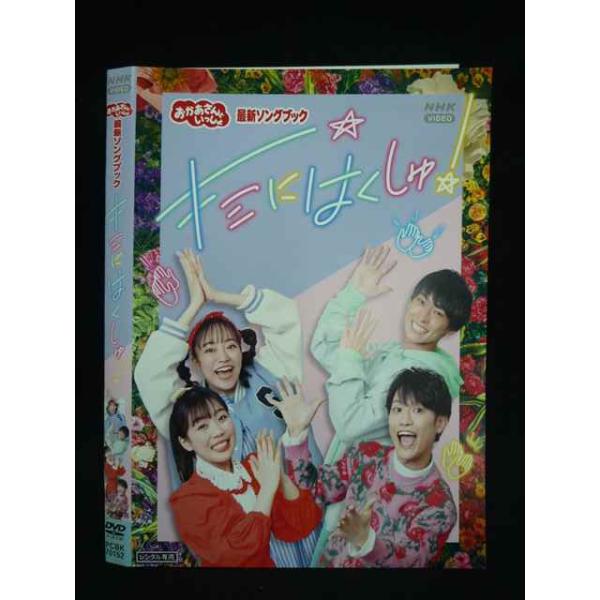 レンタル落ち レンタル落 レンタルアップ 花田ゆういちろう ながたまや 福尾誠 秋元杏月 newitem