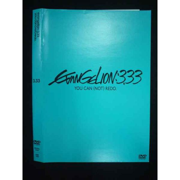 レンタル落ち レンタル落 レンタルアップ  緒方恵美 山口由里子 大塚明夫 宮村優子 石田彰 大原さやか 清川元夢 子安武人 坂本真綾 沢城みゆき 立木文彦 長沢美樹 庵野秀明 newitem