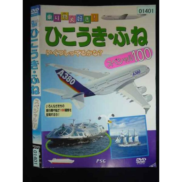 レンタル落ち レンタル落 レンタルアップ