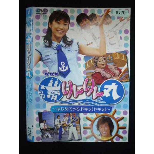 レンタル落ち レンタル落 レンタルアップ  つのだりょうこ 中島啓江 戸田ダリオ newitem