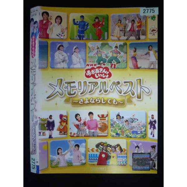 レンタル落ち レンタル落 レンタルアップ  今井ゆうぞう タリキヨコ はいだしょうこ 佐藤弘道 小林よしひさ いとうまゆ newitem