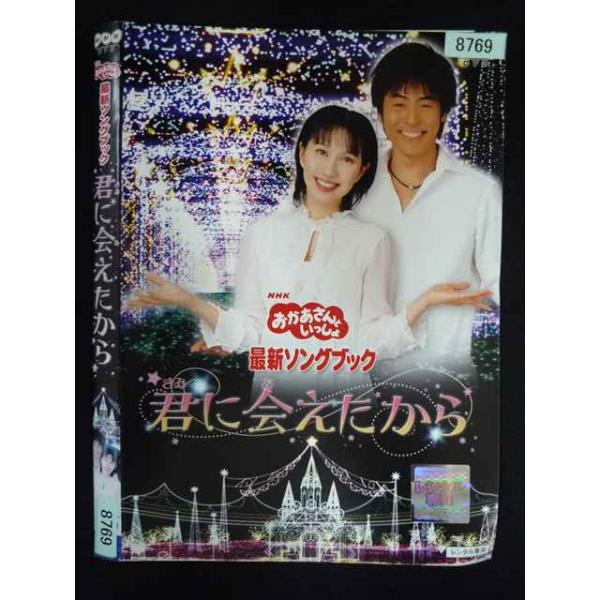 レンタル落ち レンタル落 レンタルアップ  今井ゆうぞう はいだしょうこ いとうまゆ 小林よしひさ