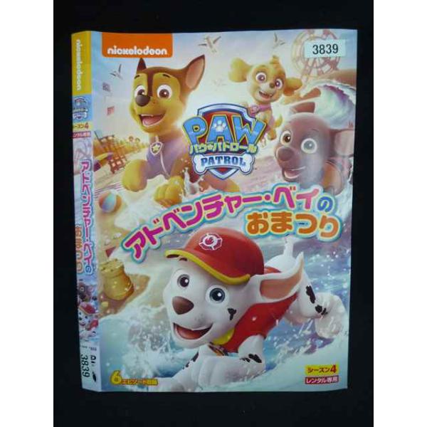 レンタル落ち レンタル落 レンタルアップ 潘めぐみ 石上静香 小市眞琴 井澤詩織 ジェイミー ウィットニー newitem