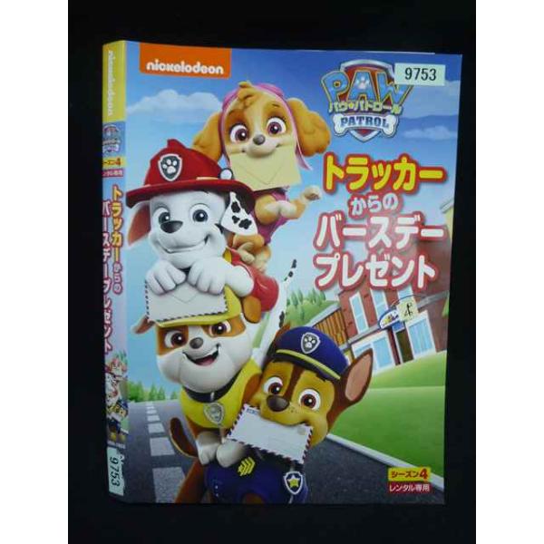 レンタル落ち レンタル落 レンタルアップ 潘めぐみ 石上静香 小市眞琴 井澤詩織 ジェイミー ウィットニー newitem