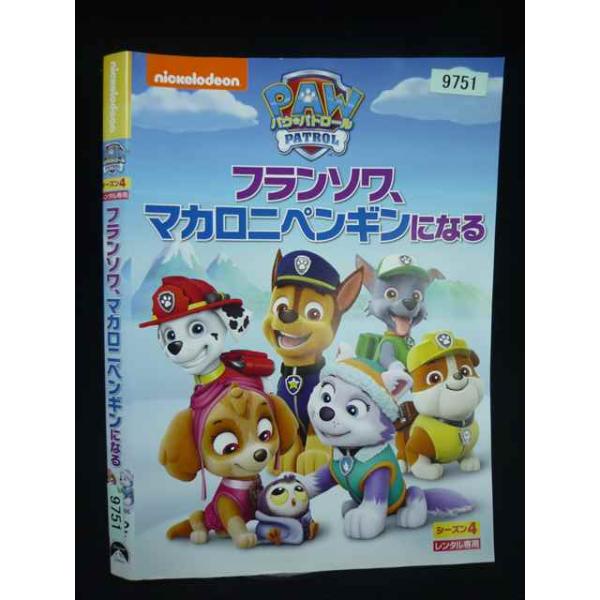 レンタル落ち レンタル落 レンタルアップ 潘めぐみ 石上静香 小市眞琴 井澤詩織 ジェイミー ウィットニー newitem