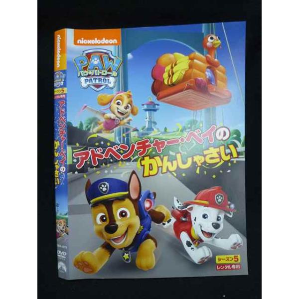 レンタル落ち レンタル落 レンタルアップ 潘めぐみ 石上静香 小市眞琴 井澤詩織 newitem