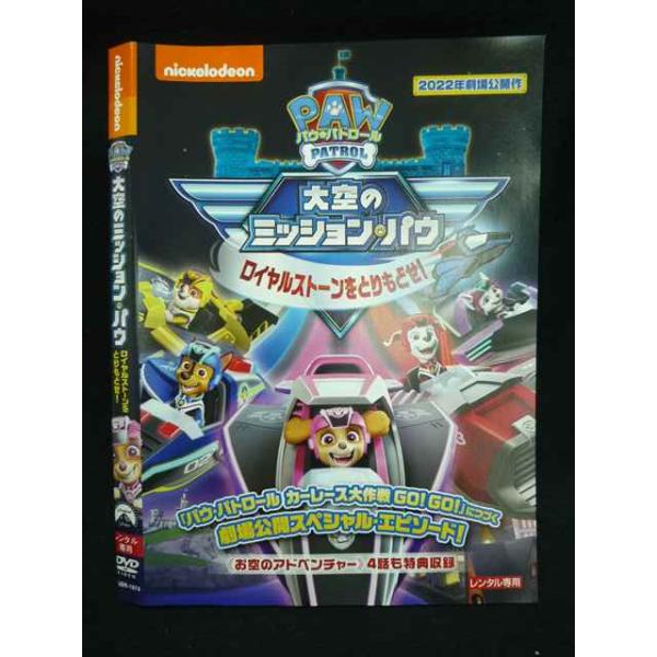 レンタル落ち レンタル落 レンタルアップ 潘めぐみ 石上静香   シャルル E バスティアン newitem