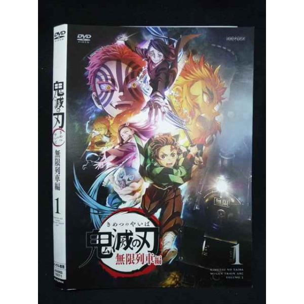 レンタル落ち レンタル落 レンタルアップ 花江夏樹 鬼頭明里 下野紘 松岡禎丞 外崎春雄 newitem