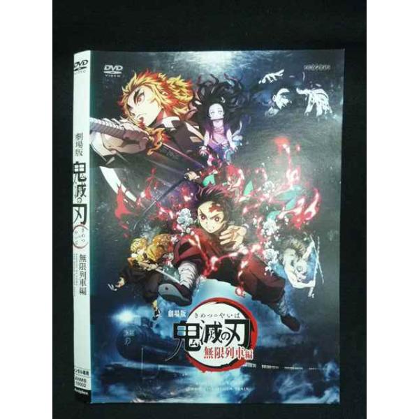 レンタル落ち レンタル落 レンタルアップ 花江夏樹 鬼頭明里 下野紘 松岡禎丞 外崎春雄 newitem