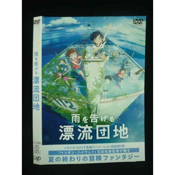 レンタル落ち レンタル落 レンタルアップ 田村睦心 瀬戸麻沙美 村瀬歩 山下大輝 石田祐康 newitem