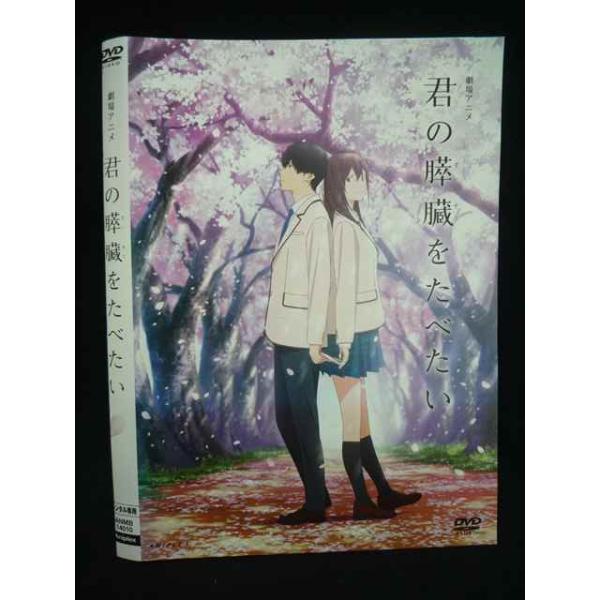 レンタル落ち レンタル落 レンタルアップ 高杉真宙 Lynn 藤井ゆきよ 内田雄馬 福島潤 田中敦子 三木眞一郎 和久井映見 牛嶋新一郎 newitem