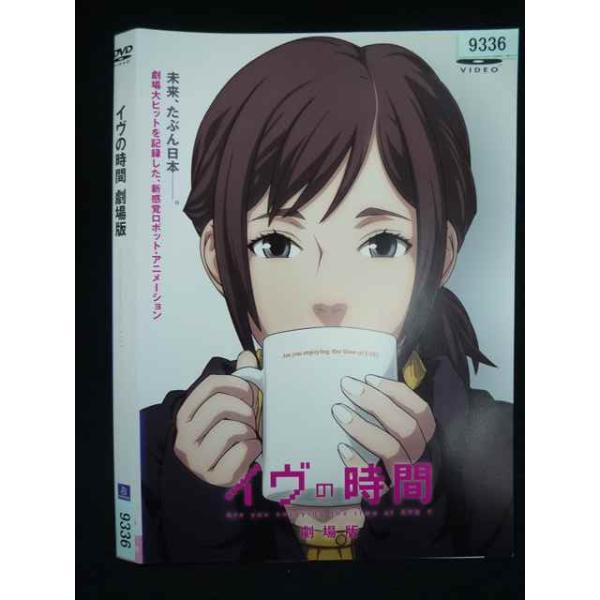 レンタル落ち レンタル落 レンタルアップ 福山潤 山口由里子 伊藤美紀 清川元夢 沢城みゆき 杉田智和 田中理恵 ゆかな 水谷優子 野島健児 佐藤利奈 中尾みち雄 吉浦康裕 newitem