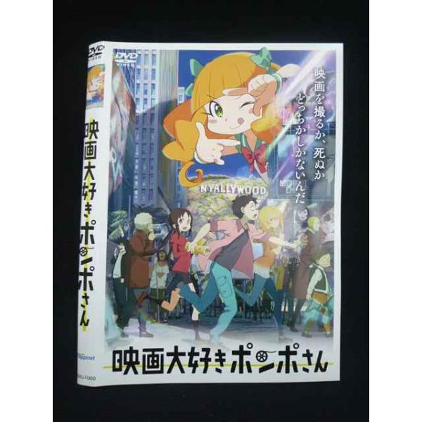 レンタル落ち レンタル落 レンタルアップ 清水尋也 小原好美 大谷凛香 大塚明夫 平尾隆之 newitem