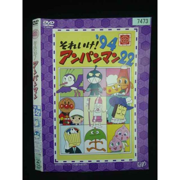 レンタル落ち レンタル落 レンタルアップ 戸田恵子 中尾隆聖 増岡弘 佐久間レイ 永丘昭典 newitem