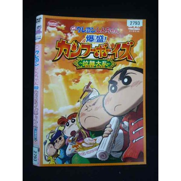 レンタル落ち レンタル落 レンタルアップ 矢島晶子 ならはしみき 森川智之 こおろぎさとみ ANZEN漫才 ももいろクローバーZ 水島裕 置鮎龍太郎 真殿光昭 廣田行生 潘めぐみ 関根勤 newitem