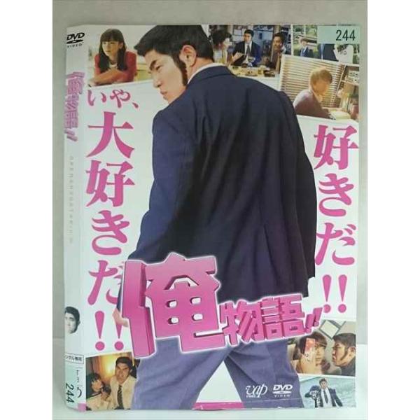 レンタル落ち レンタル落 レンタルアップ 鈴木亮平 永野芽郁 坂口健太郎 寺脇康文 鈴木砂羽 森高愛 高橋春織 恒松祐里 健太郎 篠田諒 小松直樹 中尾明慶 河合勇人 newitem