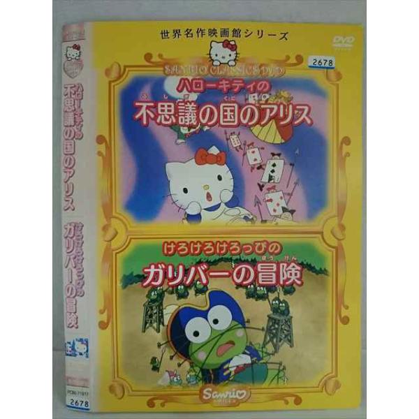レンタル落ち レンタル落 レンタルアップ 林原めぐみ 山口健 辻村真人 峰あつ子 松尾佳子 伊藤美紀 渕崎ゆり子 銀河万丈 newitem