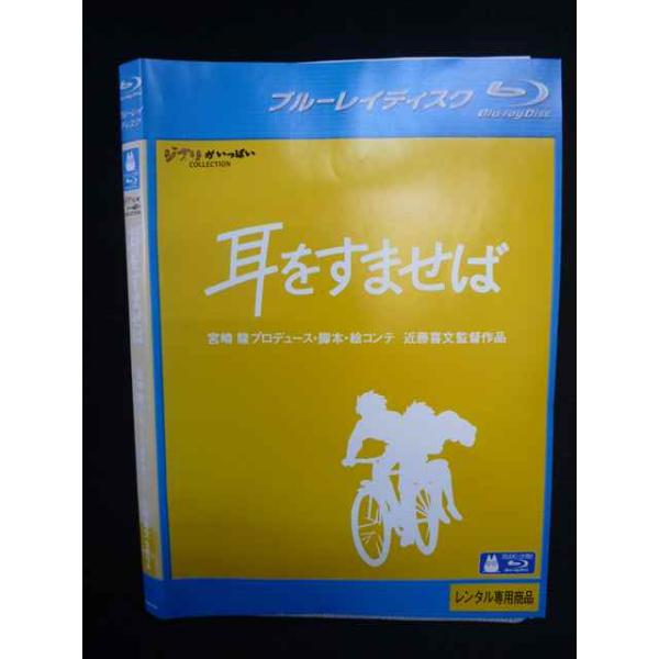 レンタル落ち レンタル落 レンタルアップ 本名陽子 高橋一生 高山みなみ 江川卓 笛吹雅子 佳山麻衣子 中島義実 中村晴彦 小林桂樹 立花隆 露口茂 室井滋 岸部シロー 近藤喜文