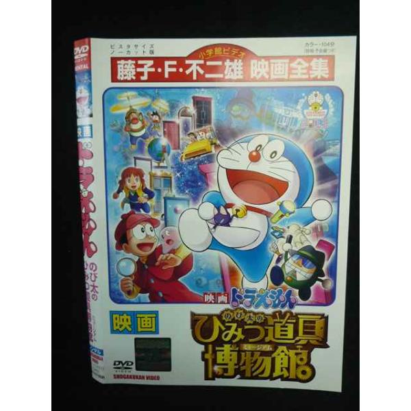 レンタル落ち レンタル落 レンタルアップ 水田わさび 大原めぐみ かかずゆみ 木村昴 関智一 千秋 向井理 三石琴乃 龍田直樹 松本さち 三瓶由布子 堀江由衣 愛河里花子 寺本幸代