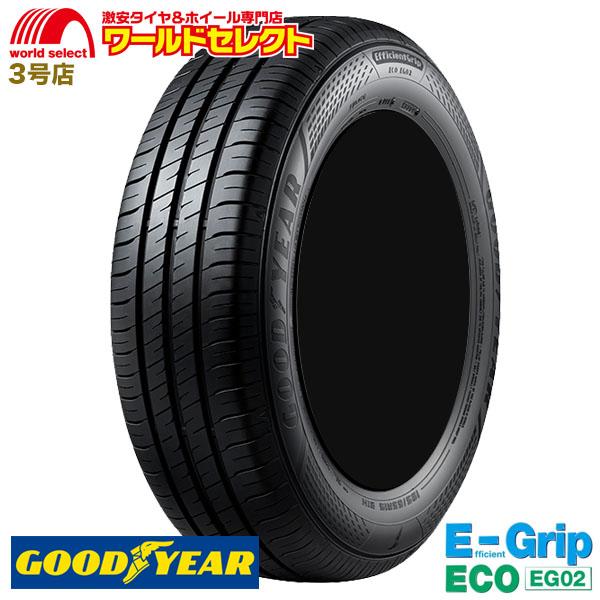 ●商品詳細サイズ：185/65R15 88Hメーカー、銘柄：グッドイヤー EfficientGrip ECO EG02タイヤ種類：サマータイヤ　低燃費タイヤタイヤパターン：回転方向なし／IN・OUT指定なし製造国：日本※この商品は通常在庫あ...