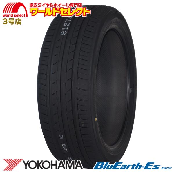 ●商品詳細サイズ：205/55R16 91Vメーカー、銘柄：YOKOHAMA ヨコハマ　BluEarth-Es ES32タイヤ種類：サマータイヤ　※海外モデルタイヤパターン：回転方向なし／IN・OUT指定なし※商品はタイヤのみでホイールは付...