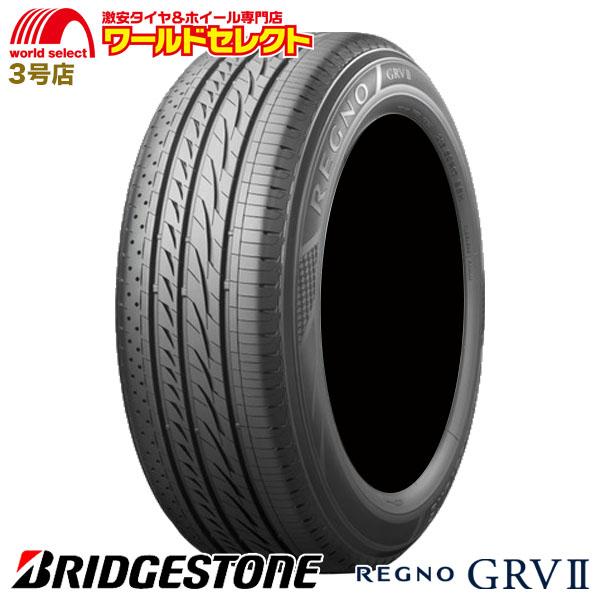 ●商品詳細サイズ：235/60R18 103Vメーカー、銘柄：BRIDGESTONE REGNO GRVII　ブリヂストン レグノ ジーアールブイ ツータイヤ種類：サマータイヤ　低燃費タイヤ　ミニバン専用タイヤパターン：回転方向なし／IN・...