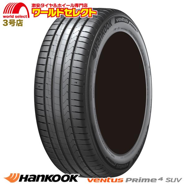 ●商品詳細サイズ：225/60R17 99Vメーカー、銘柄：ハンコック Ventus Prime4 SUV K135Aタイヤ種類：サマータイヤ　SUVモデル　低燃費タイヤタイヤパターン：回転方向なし／IN・OUT指定あり製造国：韓国※こちら...