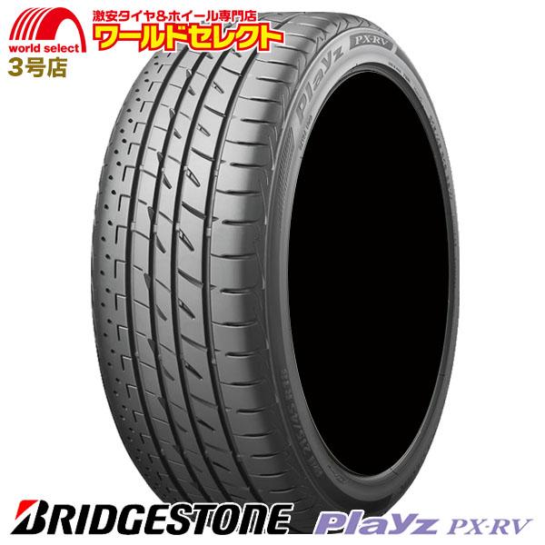 ●商品詳細サイズ：185/65R15 88Hメーカー、銘柄：ブリヂストン　Playz PX-RVタイヤ種類：サマータイヤ　低燃費　ミニバン用タイヤパターン：回転方向なし／IN・OUT指定あり製造国：日本※商品はタイヤのみでホイールは付属しま...