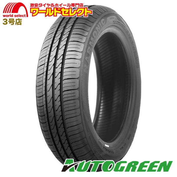 ●商品詳細サイズ：145/80R13 75Tメーカー、銘柄：AUTOGREEN オートグリーン HARMONIC SC4タイヤ種類：サマータイヤタイヤパターン：回転方向なし／IN・OUT指定あり製造国：中国※商品はタイヤのみでホイールは付属...