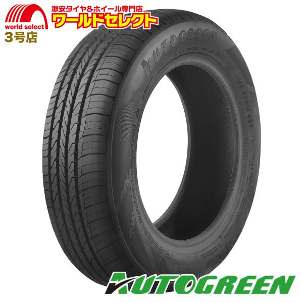 ●商品詳細サイズ：165/65R15 81Tメーカー、銘柄：AUTOGREEN オートグリーン HARMONIC SC4タイヤ種類：サマータイヤタイヤパターン：回転方向なし／IN・OUT指定あり製造国：中国※商品はタイヤのみでホイールは付属...