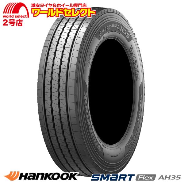 ●商品詳細サイズ：225/80R17.5 123/122L 14PRメーカー、銘柄：ハンコック HANKOOK　Smart Flex AH35タイヤ種類：オールシーズンタイヤ　トラック用タイヤパターン：回転方向なし／IN・OUT指定なし※こ...