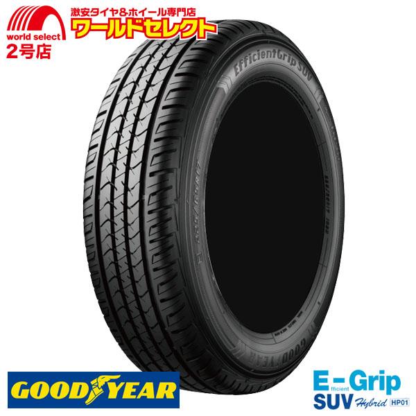 ●商品詳細サイズ：215/80R16 103Sメーカー、銘柄：グッドイヤー EfficientGrip SUV HP01タイヤ種類：サマータイヤ　SUV用タイヤパターン：回転方向なし／IN・OUT指定なし※当店在庫およびメーカーより取寄せの...