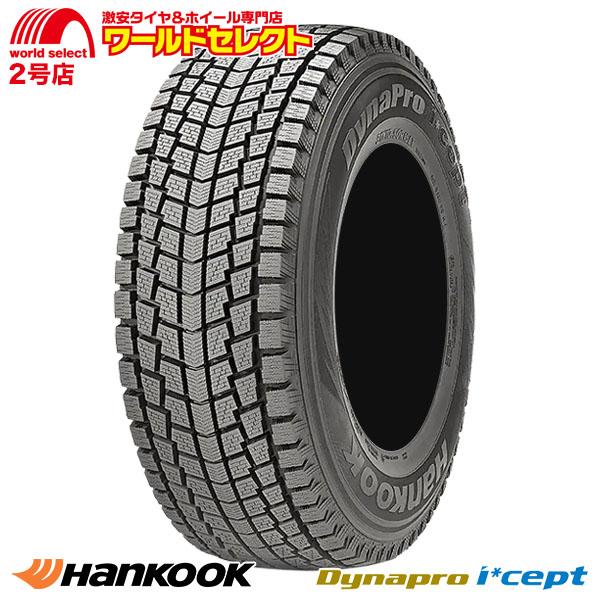 ●商品詳細サイズ：175/80R15 90Qメーカー、銘柄：HANKOOK Dynapro i*cept RW08　ハンコック ダイナプロ アイセプトタイヤ種類：スタッドレスタイヤ　SUV用タイヤパターン：回転方向あり／IN・OUT指定なし...
