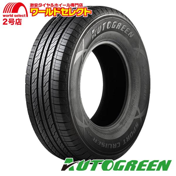 ●商品詳細サイズ：225/55R19 99Vメーカー、銘柄：AUTOGREEN オートグリーン SportCruiser SC6タイヤ種類：サマータイヤ SUV用タイヤパターン：回転方向なし／IN・OUT指定なし製造国：中国※商品はタイヤの...