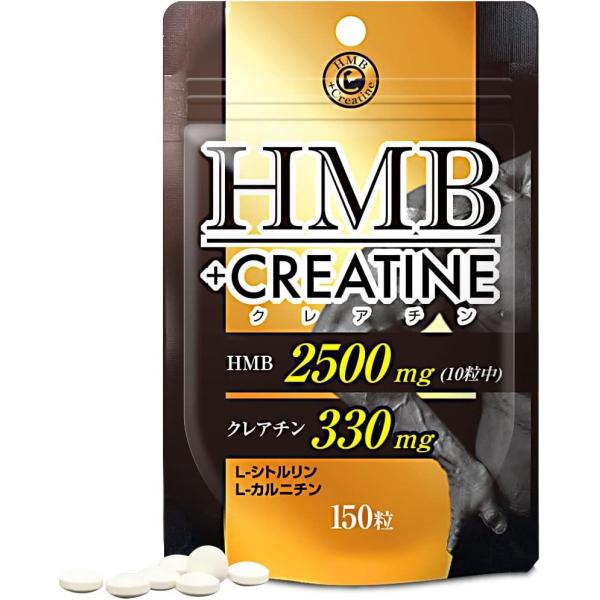 業界最高レベルの高配合量で、1袋にHMB：37,500mg、クレアチン：4,950mg、さらにL-カルニチン：750mg、L-シトルリン：750mgを詰め込ました！アルミパックタイプなので、いつでも持ち運びできるから、会社でもスポーツジムで...