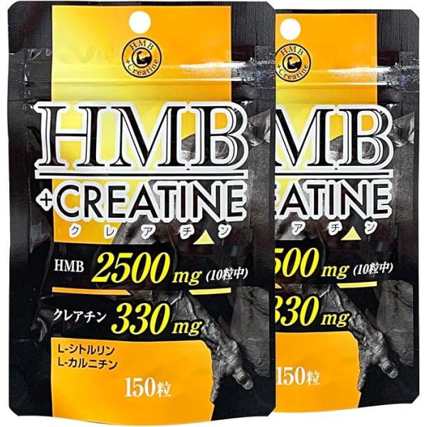 業界最高レベルの高配合量で、1袋にHMB：37,500mg、クレアチン：4,950mg、さらにL-カルニチン：750mg、L-シトルリン：750mgを詰め込ました！アルミパックタイプなので、いつでも持ち運びできるから、会社でもスポーツジムで...