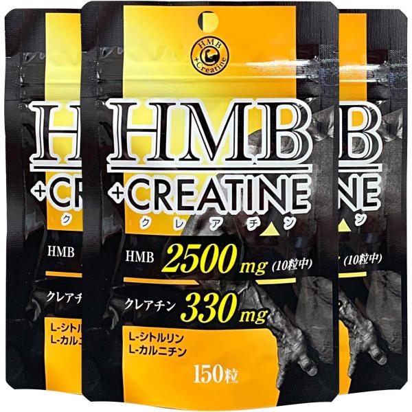 業界最高レベルの高配合量で、1袋にHMB：37,500mg、クレアチン：4,950mg、さらにL-カルニチン：750mg、L-シトルリン：750mgを詰め込ました！アルミパックタイプなので、いつでも持ち運びできるから、会社でもスポーツジムで...