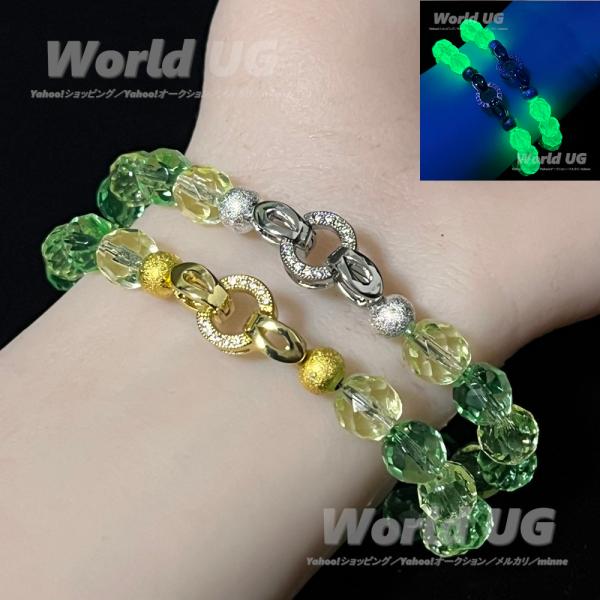 ・ウランガラスビーズを使ったブレスレット。・ビーズの形状：多面体・ビーズの色：黄色、緑色。緑色の生産量は黄色の1/10と言われておりレアなビーズです。・ビーズの大きさ：直径約8mm・接続部(クラスプ)：真鍮＋キュービックジルコニア、プラチナ...
