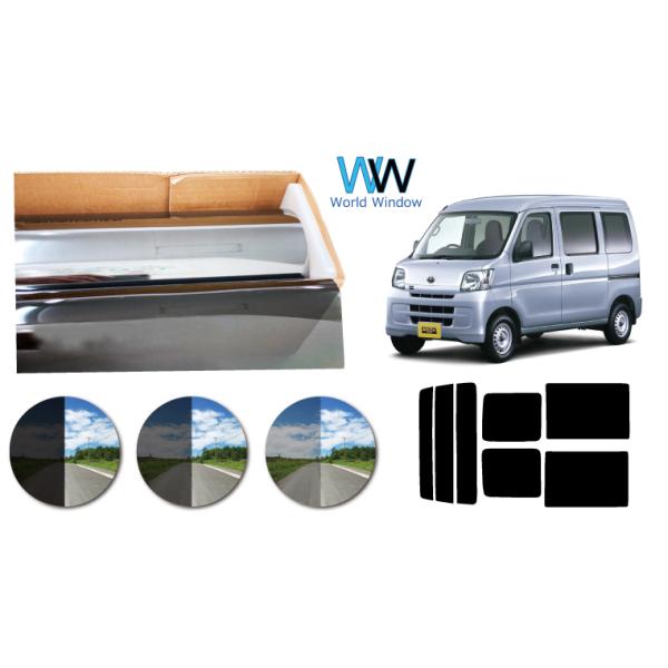 【発売日：2022年08月25日】【メーカー】：トヨタ   【車名】：ピクシスバン   【車輌型式】：(S321M/S331M)   【年式】：H23.12-   【セット内容】：部位・ リヤ ： ３ 枚貼り 　・ リアドア ： 左右各１枚...