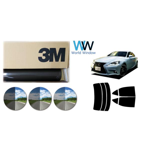 【メーカー】：トヨタ   【車名】：レクサスIS (前期仕様)   【車輌型式】：(GSE31/GSE35/AVE30)   【年式】：H25.05-R02.10   【セット内容】：部位・ リヤ ： ３ 枚貼り 　・ リアドア ： 左右各...