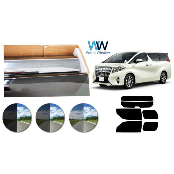 【発売日：2022年08月25日】【メーカー】：トヨタ   【車名】：アルファード   【車輌型式】：(AGH30W/AGH35W/GGH30W/GGH35W/AYH30W (ハイブリッド))   【年式】：H27.01-   【セット内容...